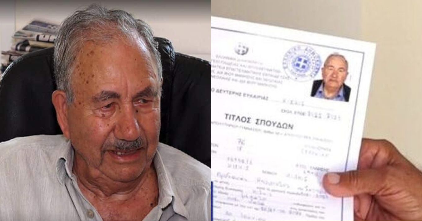 Παράδειγμα προς μίμηση: Ο κύριος Απόστολος πήρε απολυτήριο Γυμνασίου ...
